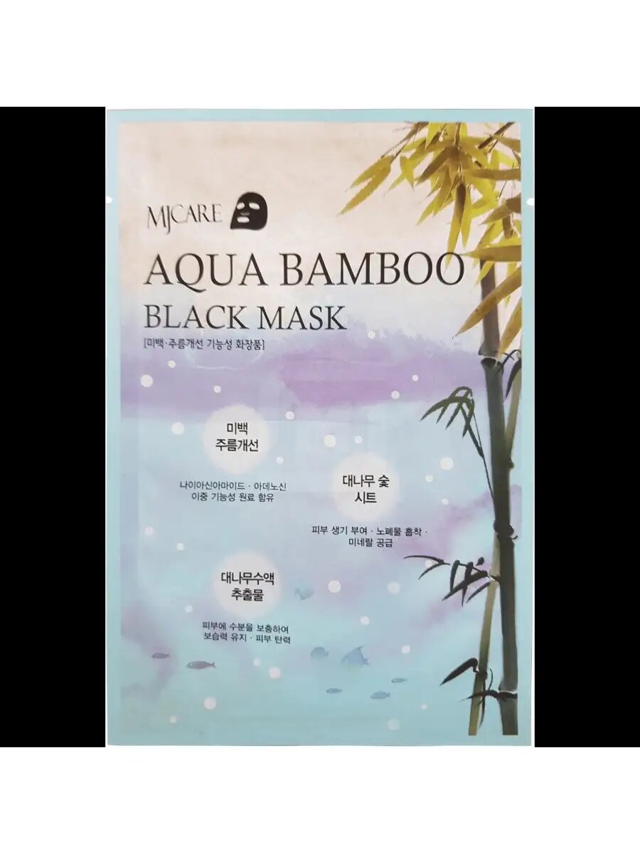 Маска тканевая для лица Mjcare Aqua Bamboo Black Mask с экст