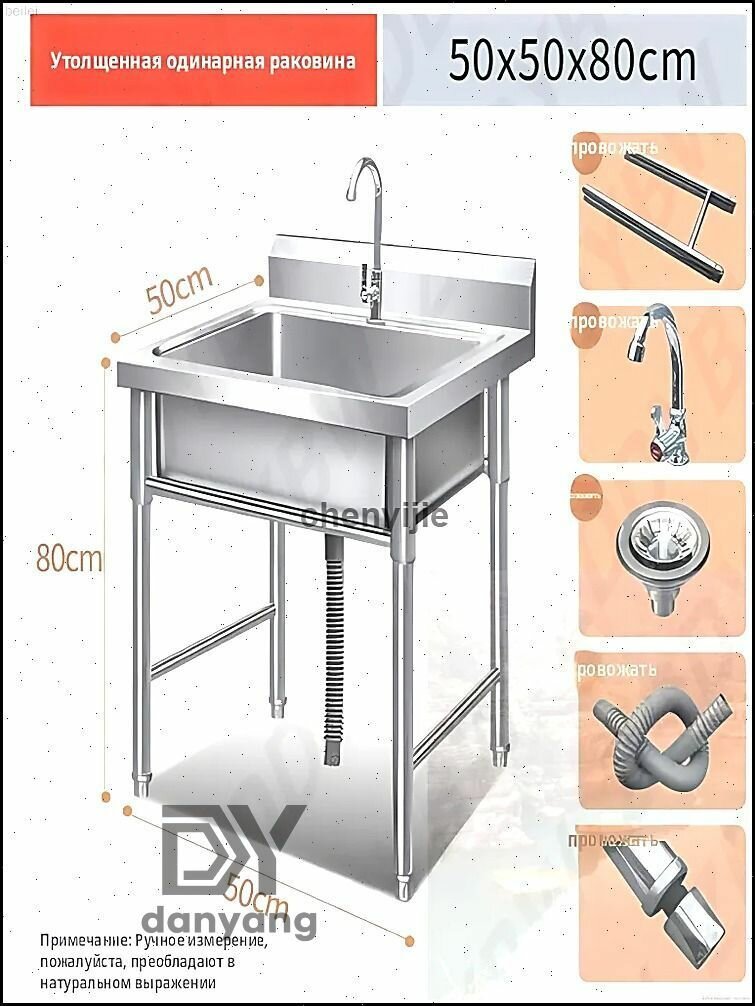 Умывальник для дачи,20л