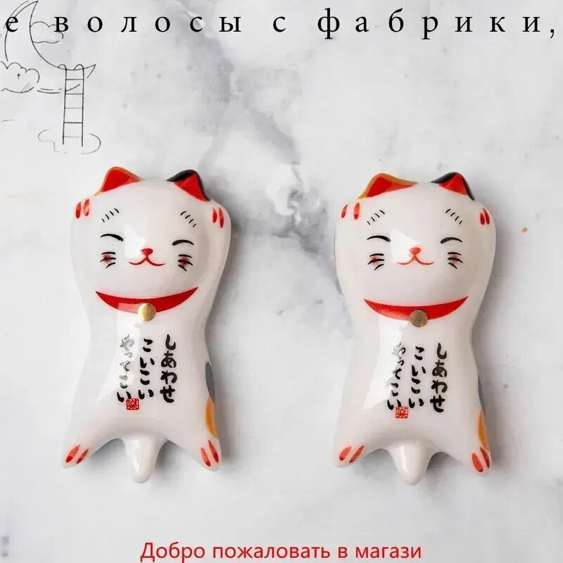 Палочки для еды