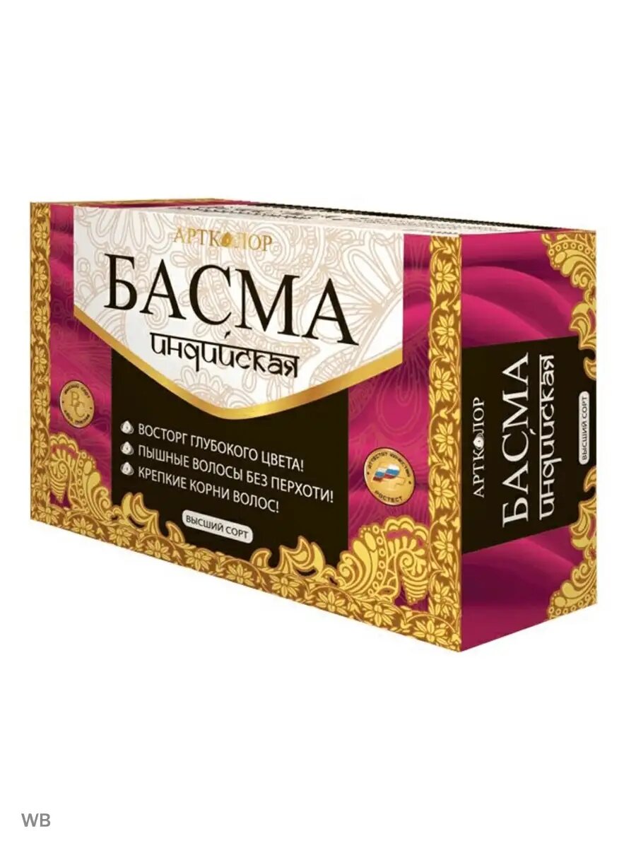 Басма АртКолор Индийская для волос 100 г