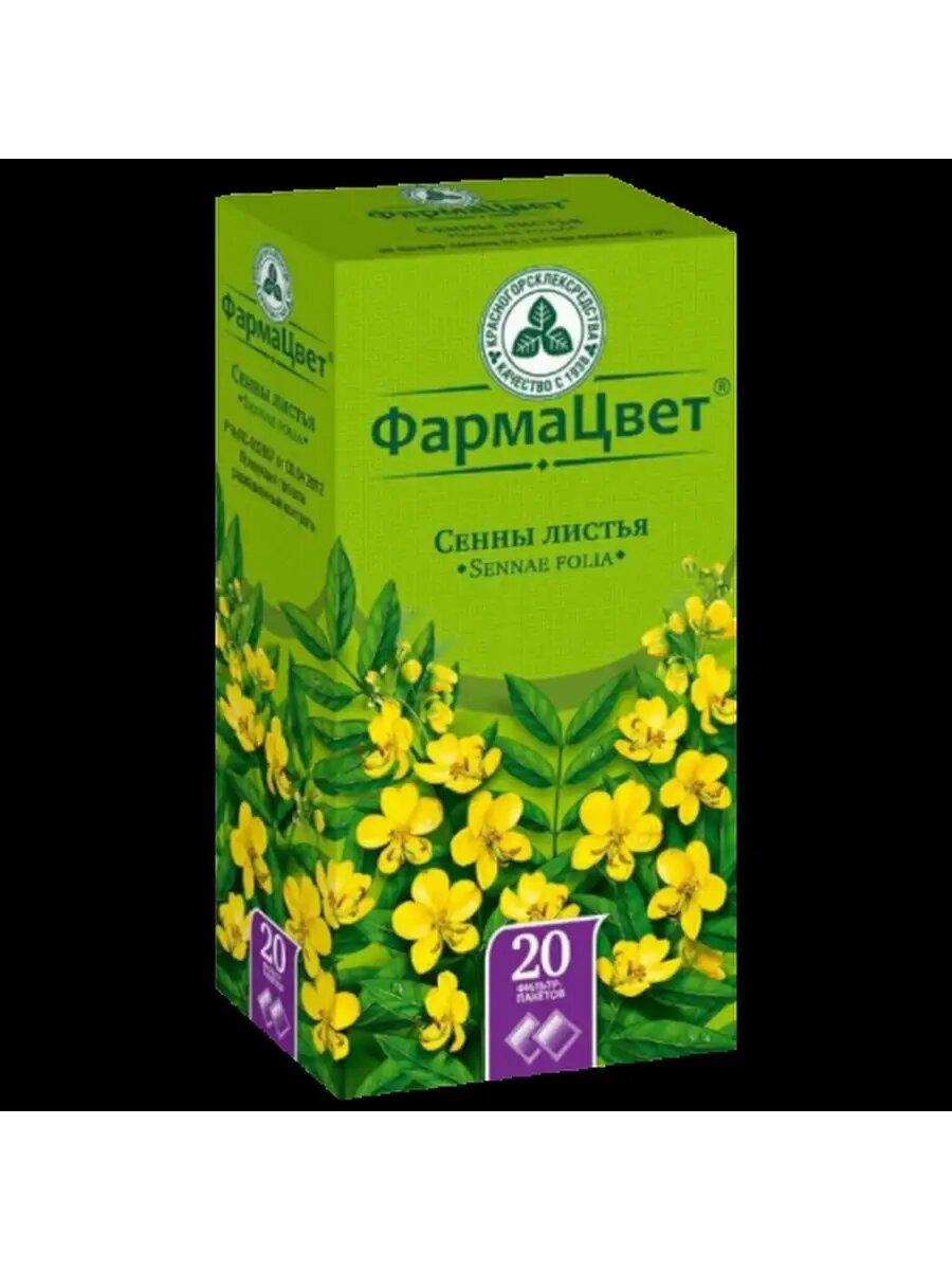 Сенна листья фильтр-пакеты 1,5г №20