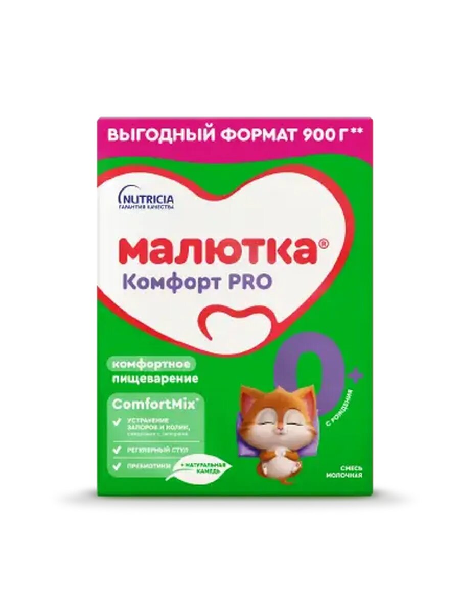 Малютка Комфорт Про Смесь молочная 900г