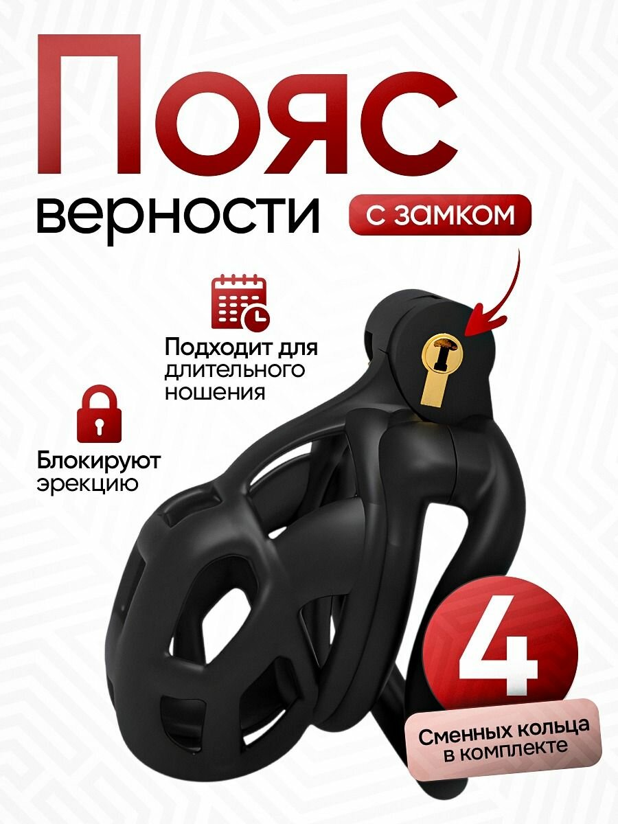 Аксессуар БДСМ