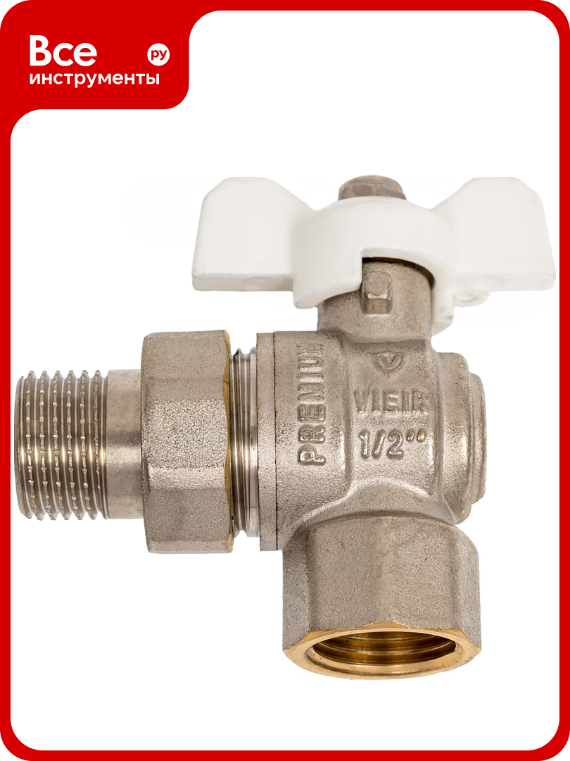 Кран угловой ViEiR с американкой, 1/2, бабочка белая, для подключения сантехники