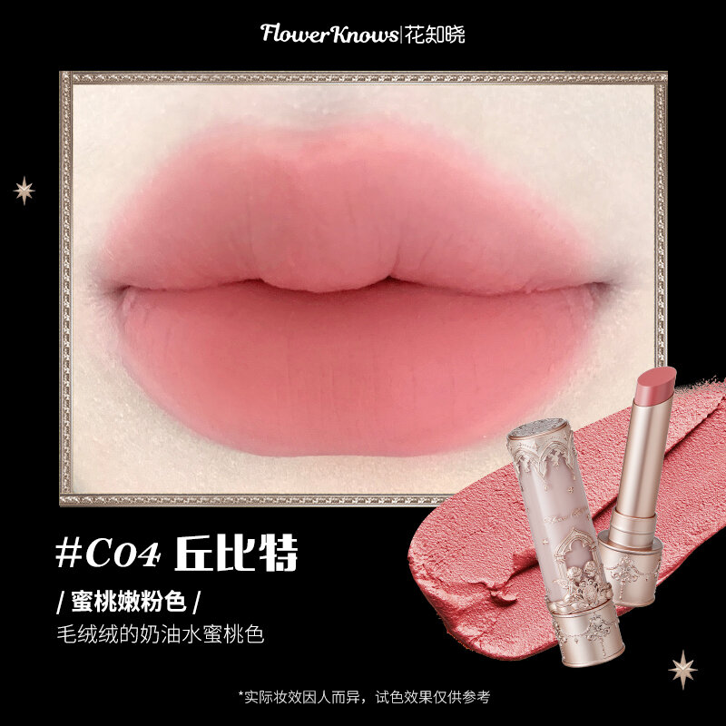 Матовая помада женская Flower Knows Little Angel, оттенок C05 Choir, стойкая, бархатистая текстура, 3.5г