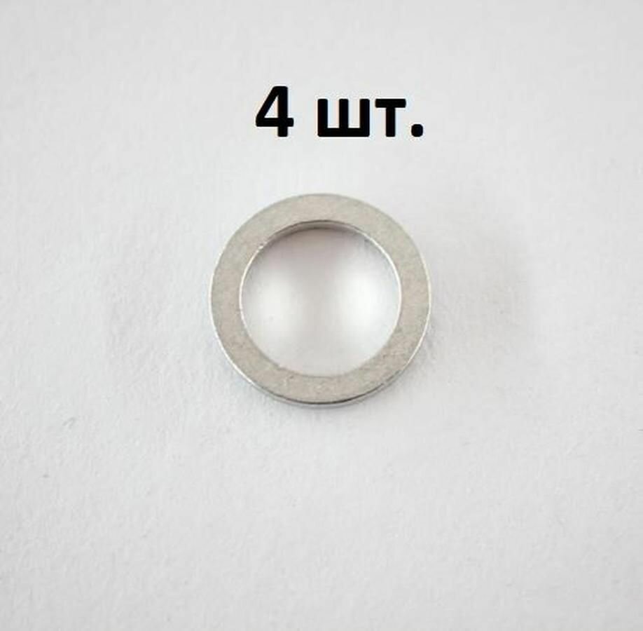 2151323001 Прокладка сливной пробки (кольцо уплотнительное сливного болта) - Hyundai-KIA оригинал - 4 шт.