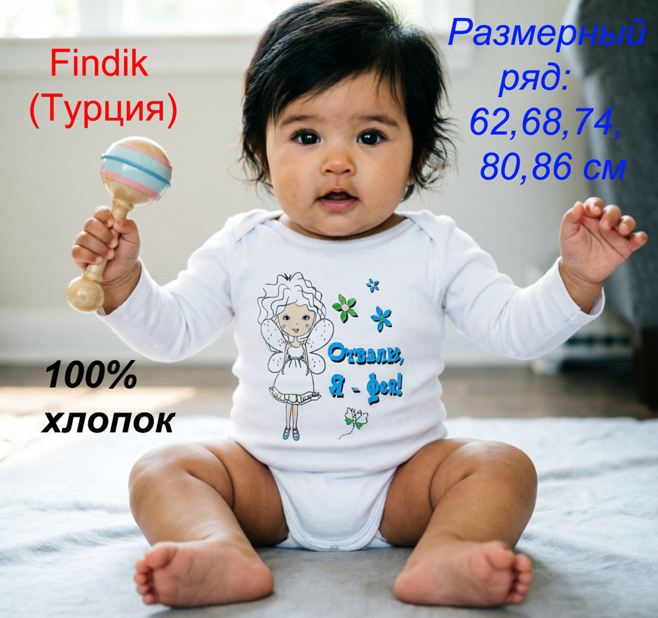 Боди Боди с длинным рукавом