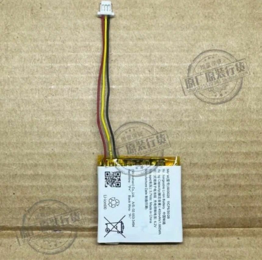 Аккумулятор для Bluetooth гарнитуры JBL 510 500BT 600BTNC S400BT 603028 MyPads