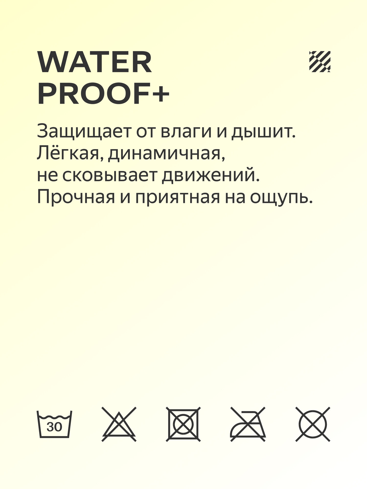 Куртка спортивная BODYCORE из быстросохнущей и водоотталкивающей ткани, размер S, черный — фото 1
