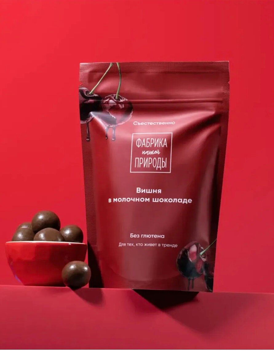 Конфеты Фабрика Природы "Вишня в Молочном Шоколаде", драже 50г