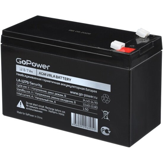 Аккумулятор Gopower свинцово-кислотный LA-1270/security 12V 7Ah клеммы T1/ F1 (1/5)