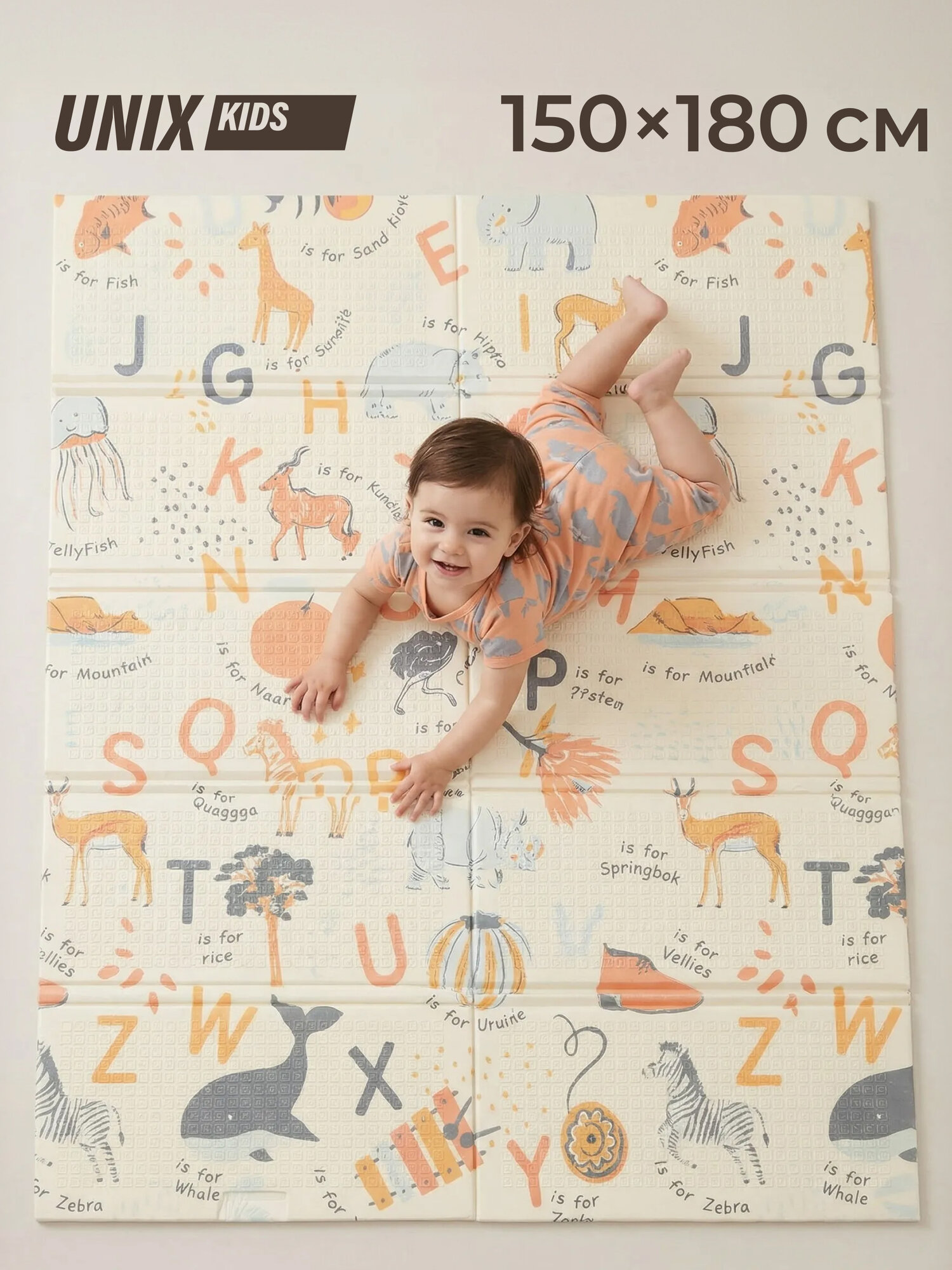 Коврик детский для ползания развивающий складной UNIX Kids 150x180 см бежевый