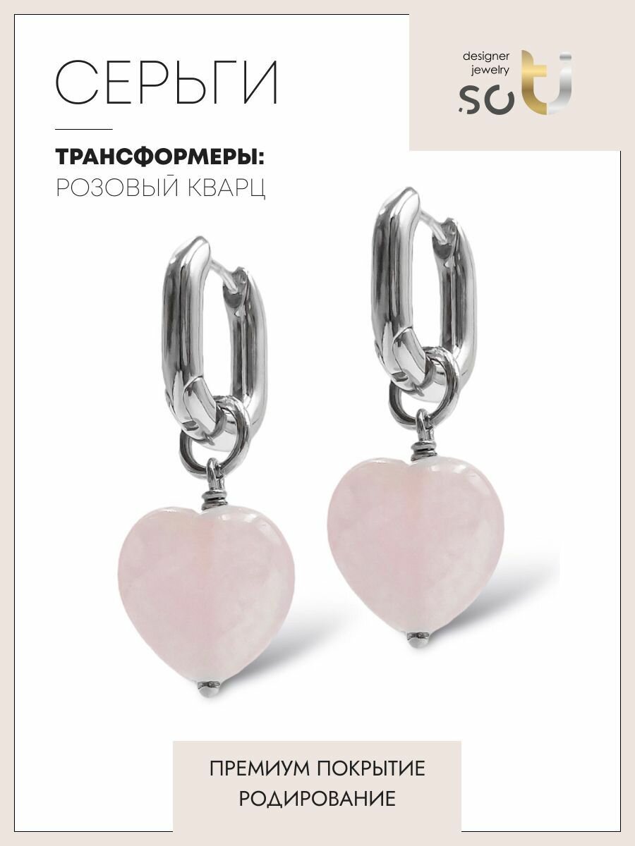 Подвеска для серег