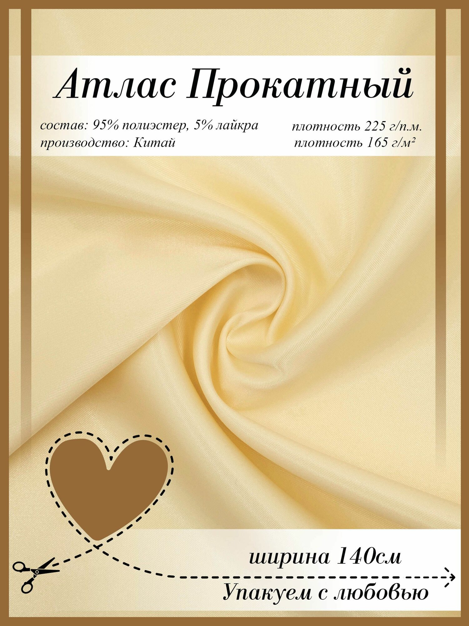 Прокатный Атлас