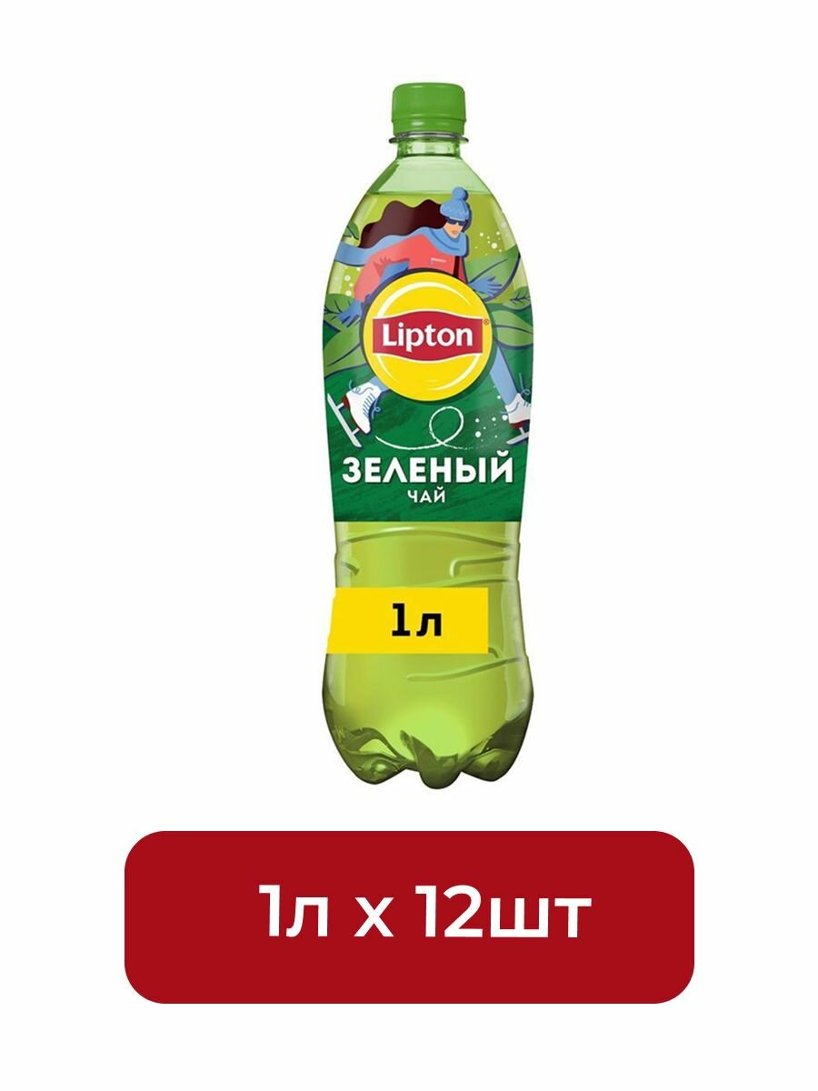 Холодный чай Lipton зеленый, 1000мл. Упаковка 12 шт.