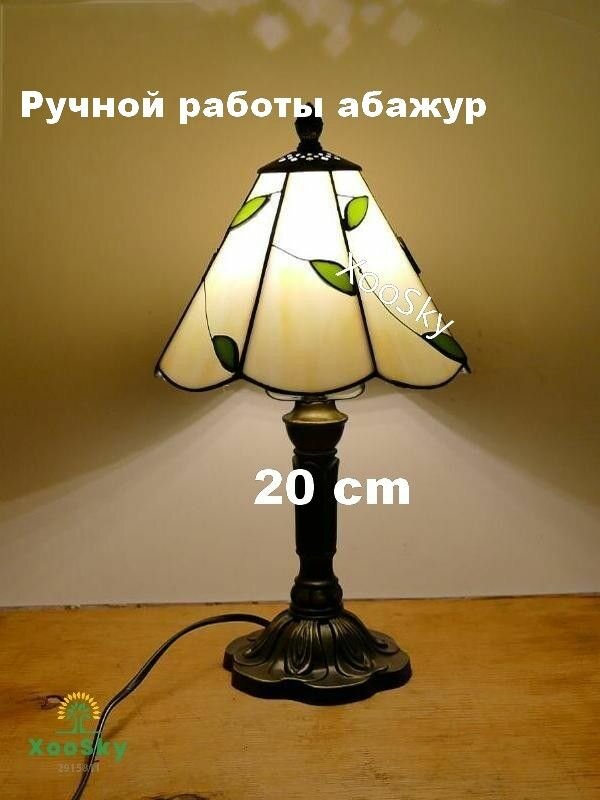 Настольная лампа Тиффани в средиземноморском стиле, XooSky X16S, витражный светильник, минималистичный ночник для спальни/кафе/прикроватный, теплый подарок