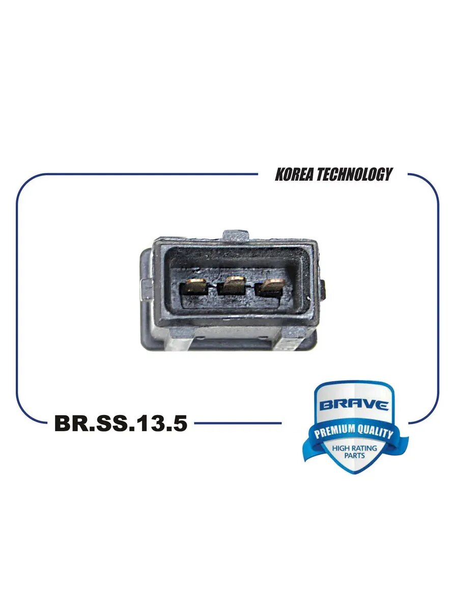 Датчик положения коленвала Chevrolet Lanos BRAVE BR. SS.13.5