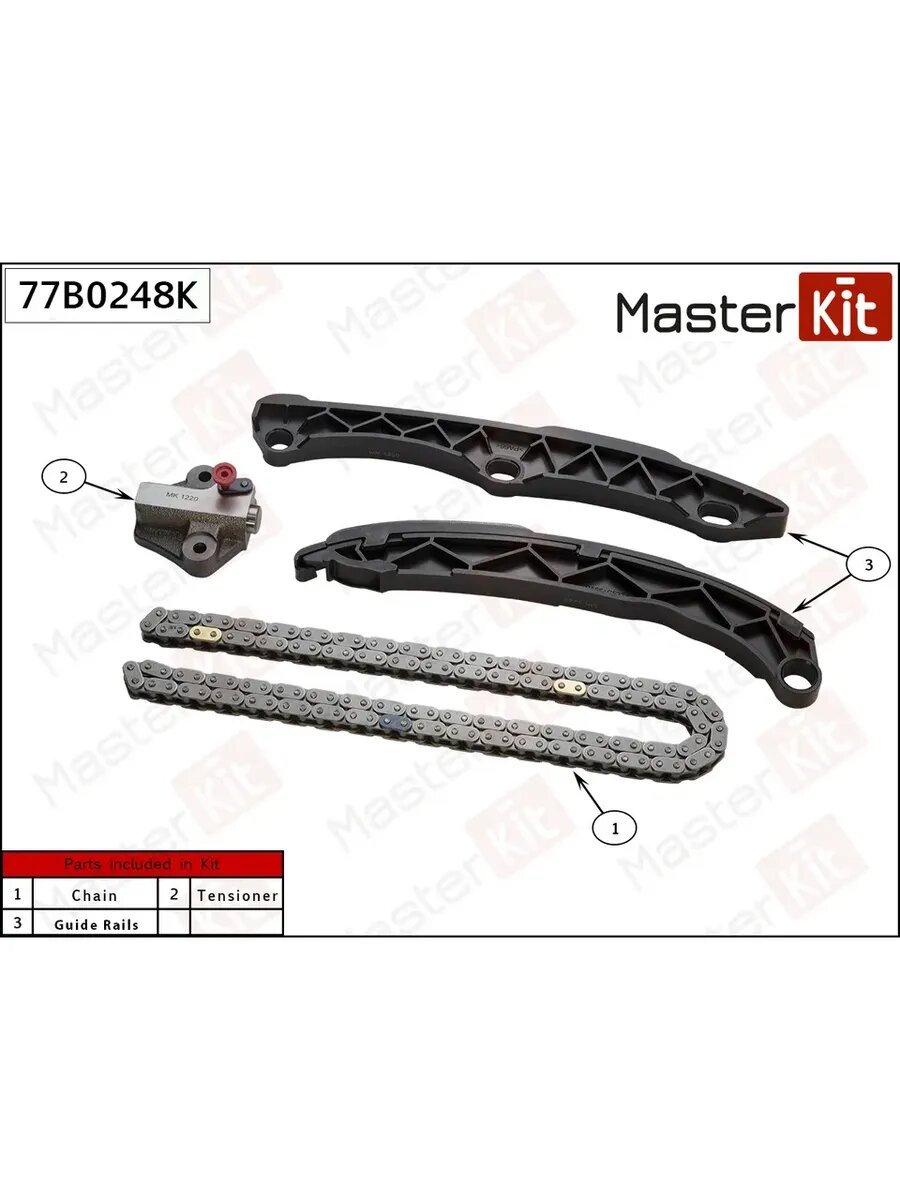 Комплект цепи ГРМ KIA OPTIMA (JF) 2.0/2.4 G4KJ 15- KIA OPTIM