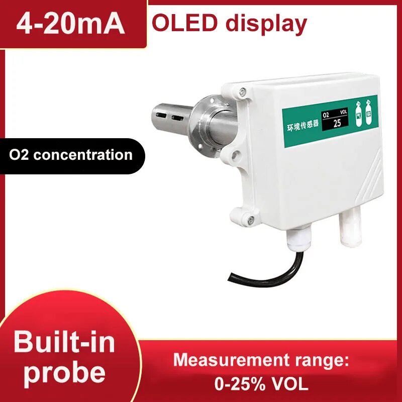OLED датчик кислорода ZHQ-O2 OLED Pipe 4-20ma