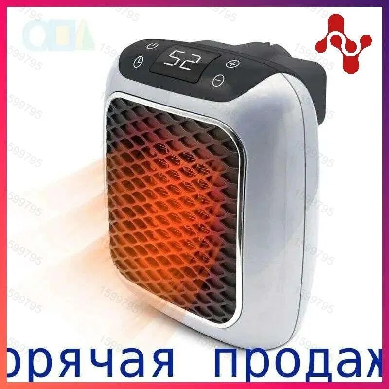 Обогреватель портативный электрический мини обогреватель с пультом ДУ и регулировкой температуры