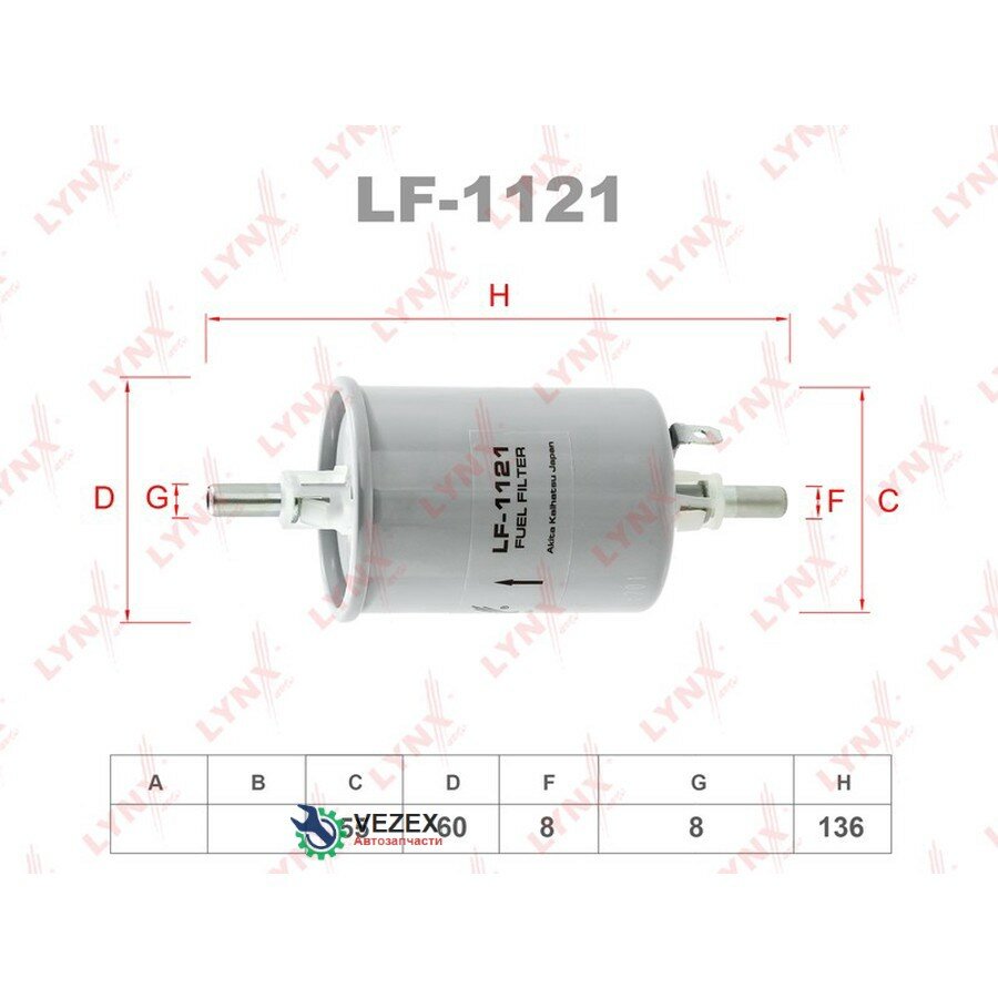 LYNXAUTO LF1121 Фильтр топливный Daewoo Lanos/Leganza/Matiz/Nubira/AVEO all 97->