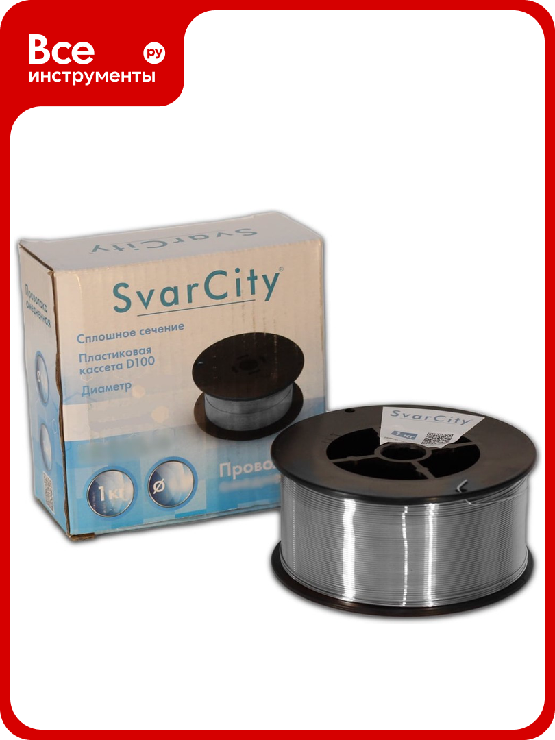 Сварочная, Svarcity, проволока алюминиевая Svarcity ER-5356 AlMg5 (Св-АMr5) 0.8мм, 0.5кг ER-5356 AlMg5-0,8/0,5кг, широко