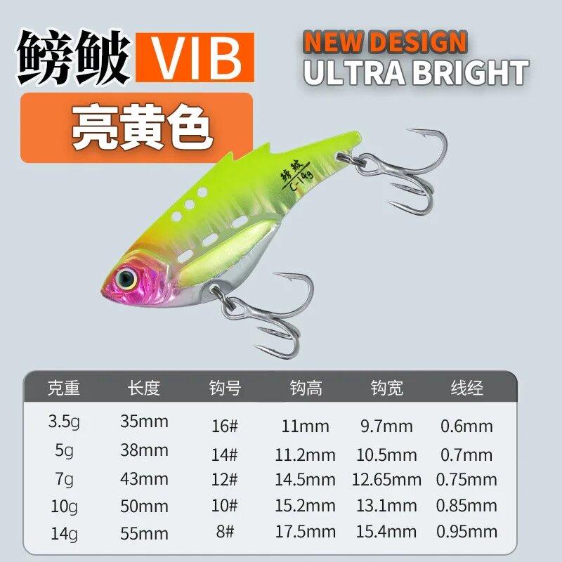 NUNATAK Metal VIB Bait 5g/7g/10g/14g High Frequency Tremor VIB Bass Lure Hard Minnow TROUT Baits Sinking Bait Glowing Sea Lure