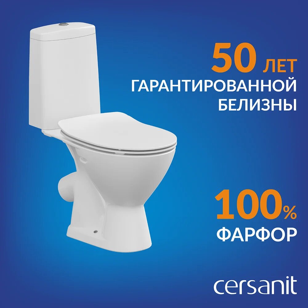Унитаз-компакт напольный Cersanit Flavis 031 3/6 DPL EO slim 64288 с микролифтом, фарфоровый, белый, глянцевый, овальный, с нижним подводом, сиденье для унитаза в комплекте
