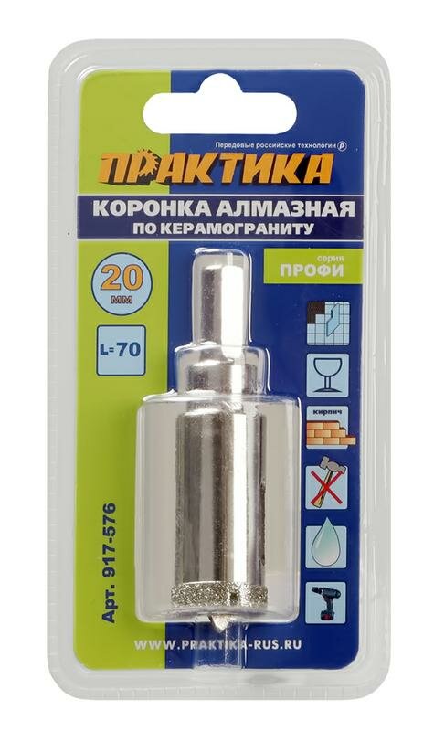 Коронка алмазная Профи по керамограниту/керамике 20х70мм,