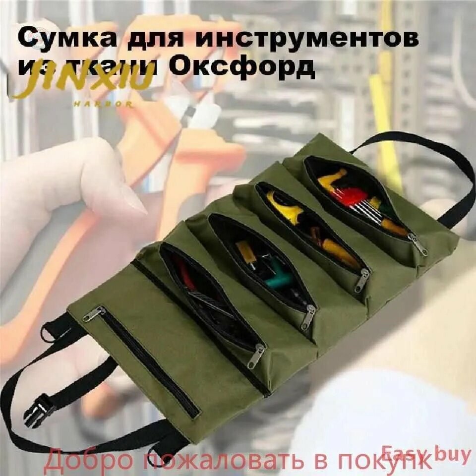 Ящик для инструментов 47 х 28, 5 секц, 5 отд.