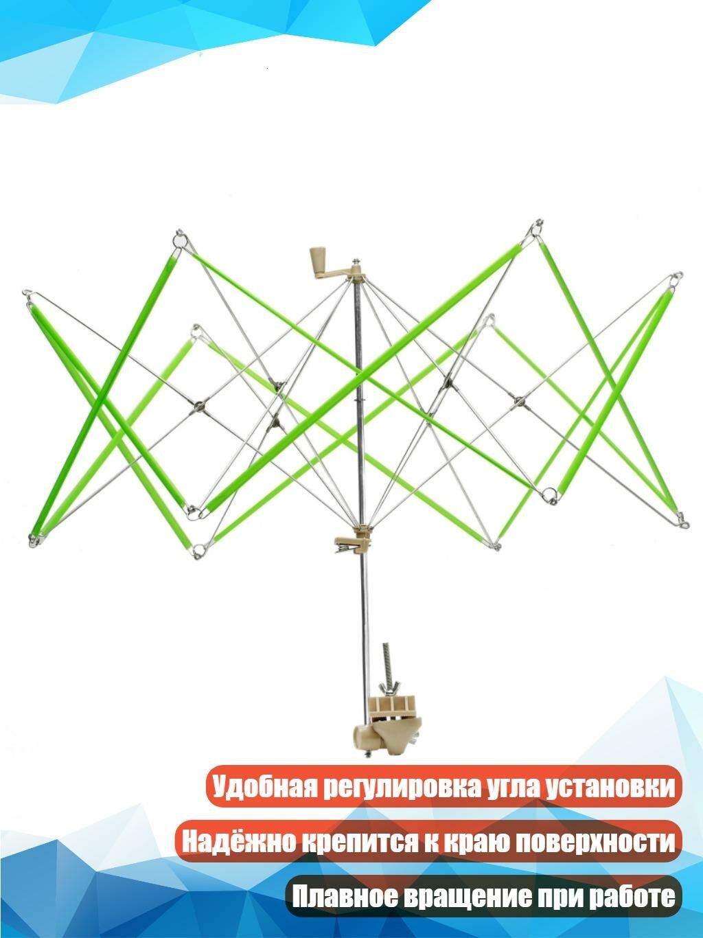 Мотальный станок для пряжи