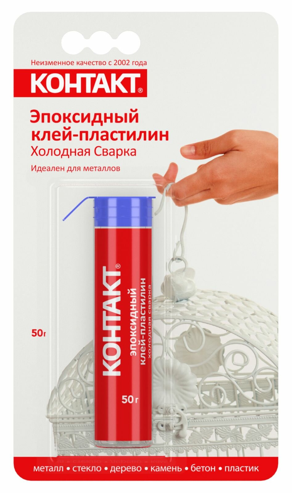 Клей эпоксидный Контакт пластилин, холодная сварка, 50 г 12105