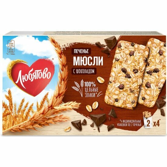 Печенье Любятово злаковое Мюсли с шоколадом 120 г