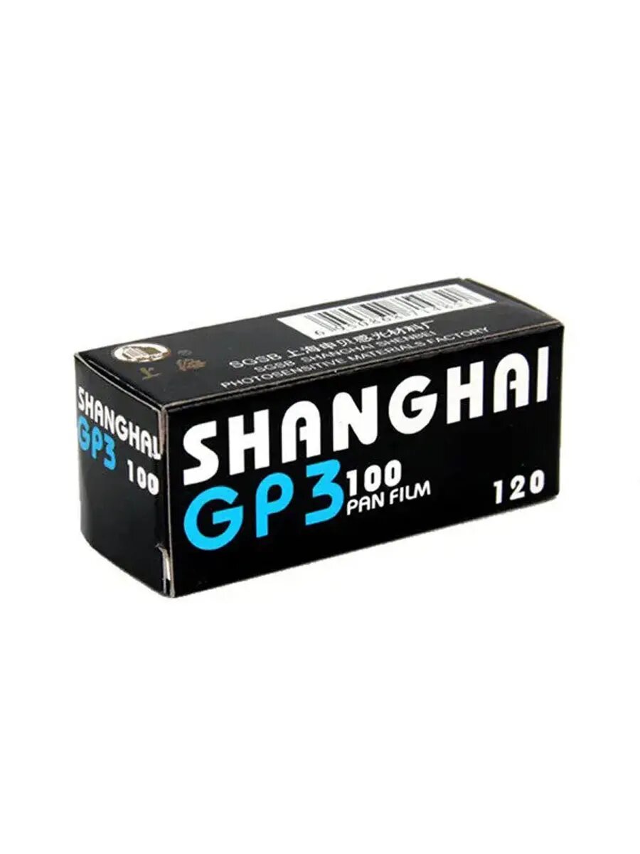 Фотопленка Shanghai GP3 100 Тип 120 Среднй формат Срок 09-2025