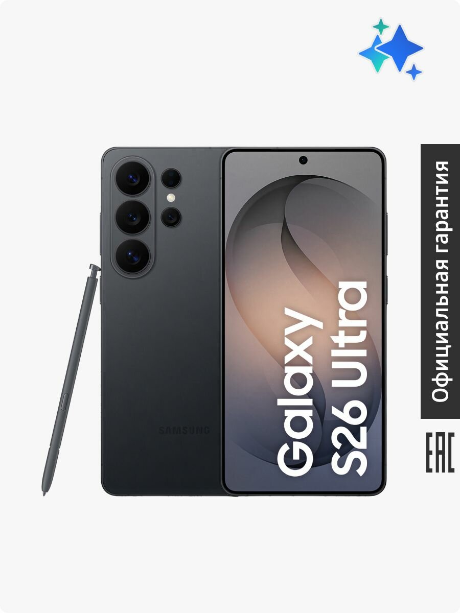 Смартфон Samsung Galaxy S26 Ultra SM-S948BZKBCAU 12GB+256GB Черный