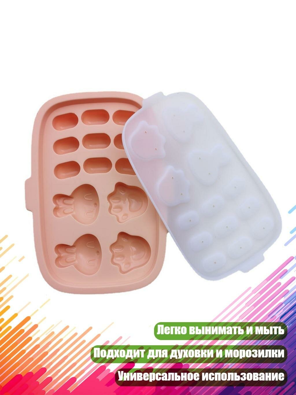 Силиконовая форма для хот-догов, 13 ячеек, B