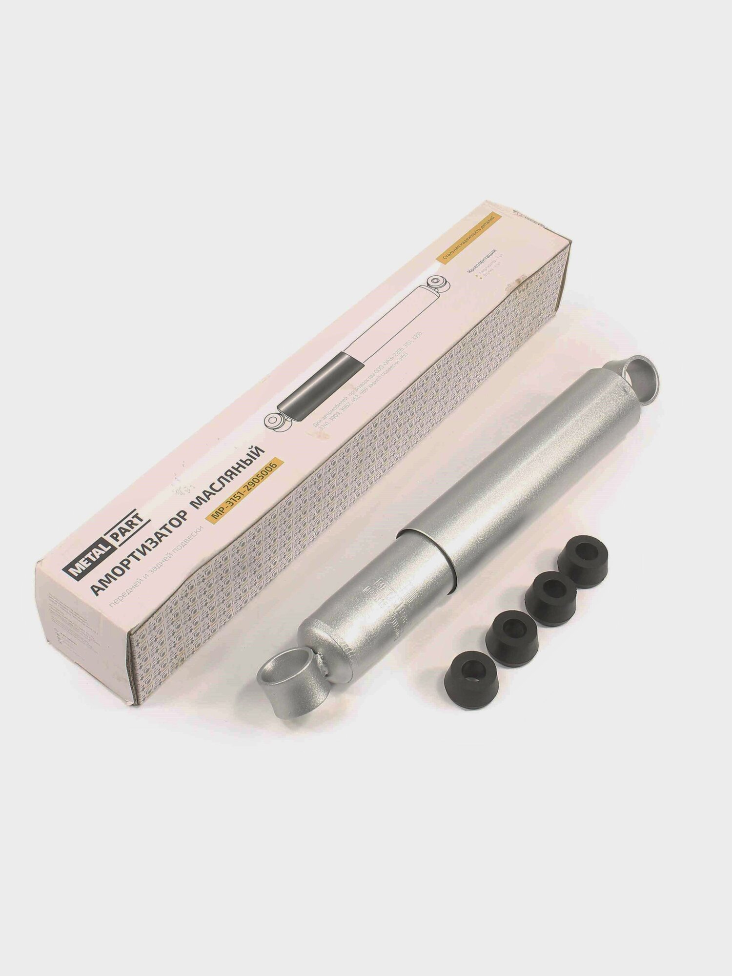 Амортизатор УАЗ 452, 469 задний/перед