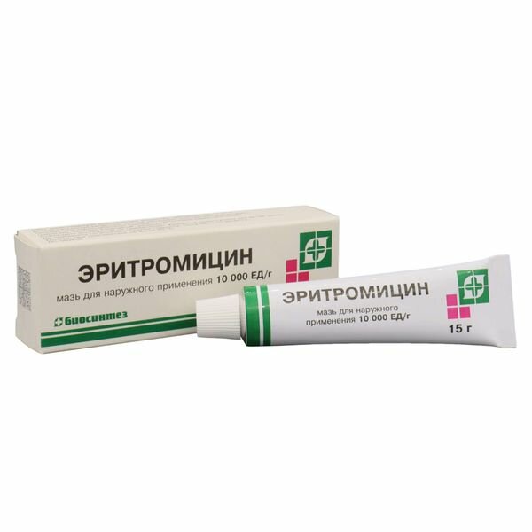 Эритромицин мазь 10000ЕД/г 15г