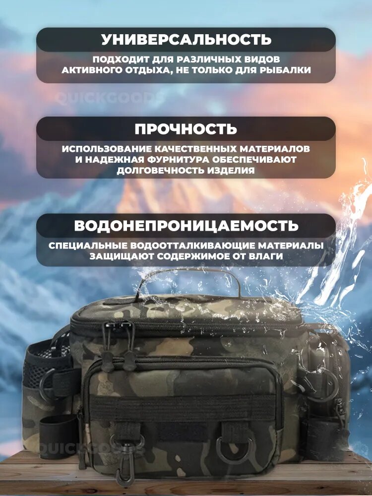 Рыболовная сумка QUICK Оксфорд для рыбалки, цвет хаки, влагостойкая, компактный размер — фото 1