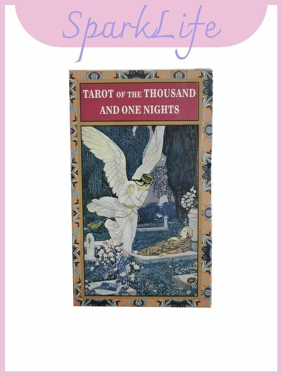 Набор карт таро оракул striking tarot card for illuminating insights and memorable gatherings taro of the thousand