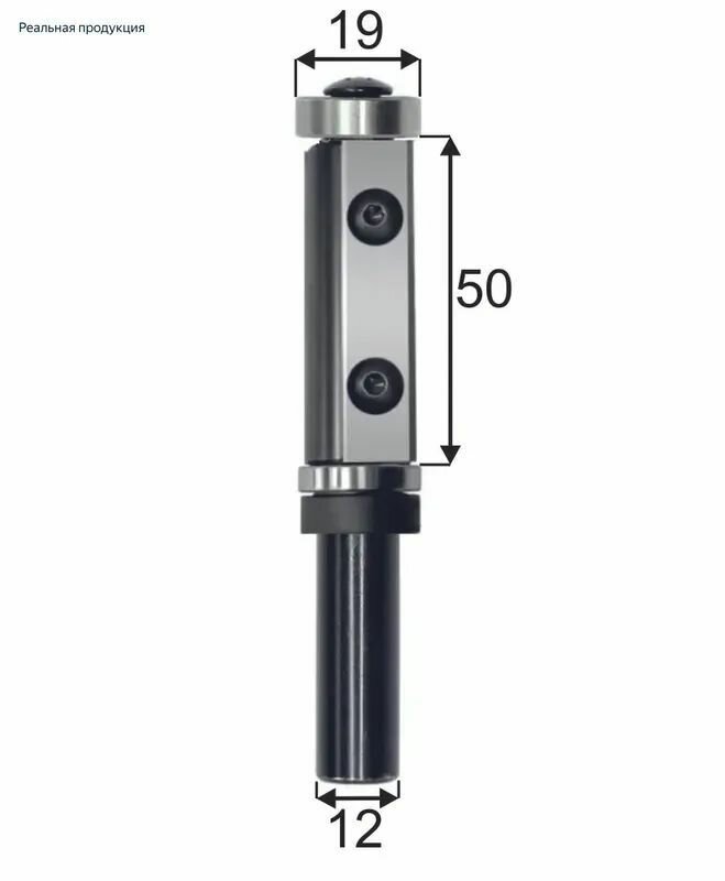 Фреза обгонная D19 мм со сменными ножами и подшипниками для дерева, ЛДСП, МДФ