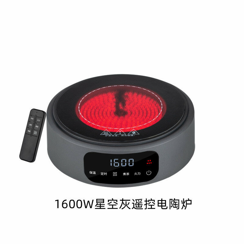 Горячая распродажаЭлектрическая керамическая плита с дистанционным управлением Xinjiang, 1600 Вт, бытовая многофункциональная чайная плита, компактная электрическая плита для кипячения воды и приготовления чая, для дропшиппинга.