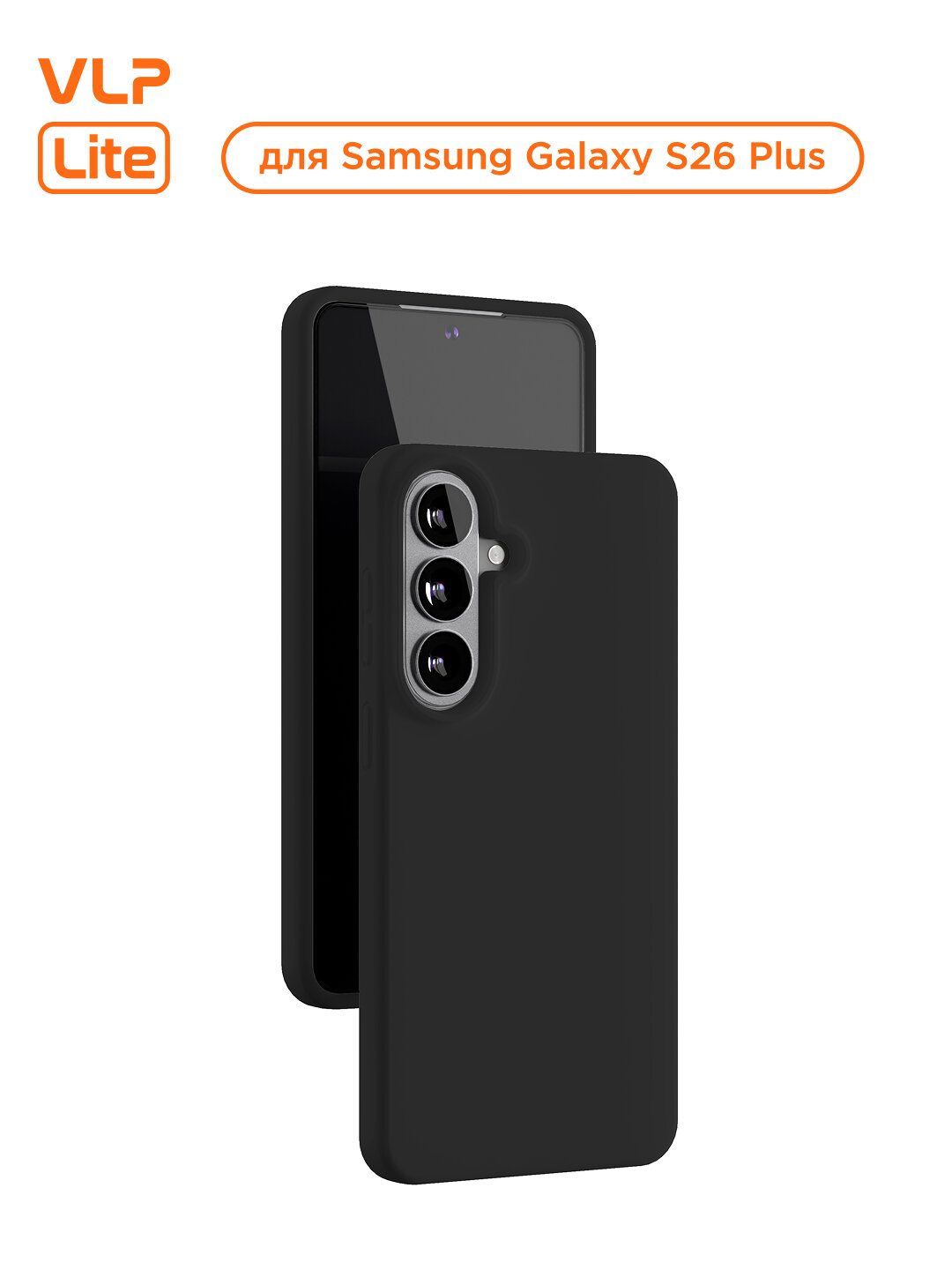 Чехол защитный VLP LITE Mist Case с MagSafe для Samsung Galaxy S26 Plus, черный