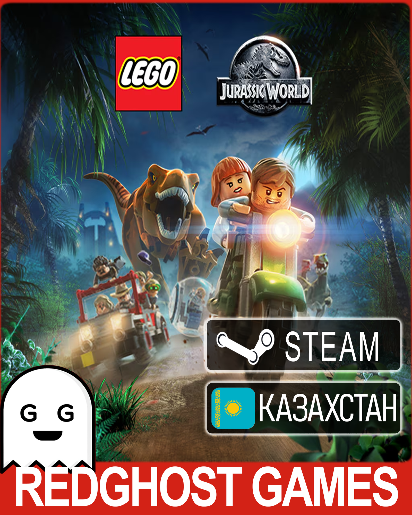 Игра LEGO Jurassic World (Мир Юрского периода), цифровой код для PC(ПК), Русский язык. Steam подарок Казахстан