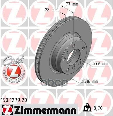 Диск торм BMW E38 2.5-3.5 94-01 ПЕР вент 316X28 шт. Zimmermann арт. 150.1279.20