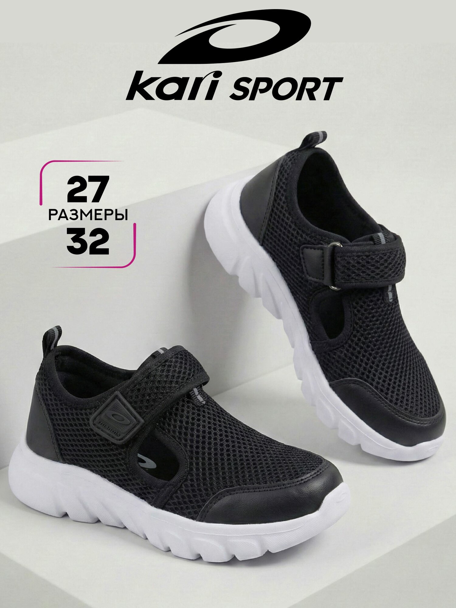 Слипоны Весна-лето 2026