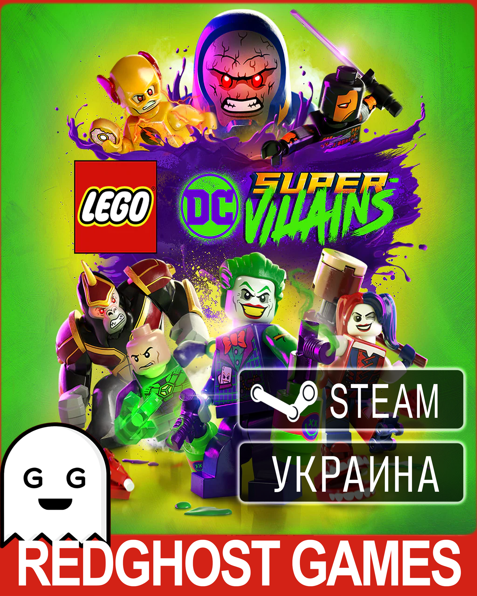 Игра LEGO DC Super-Villains, цифровой код для PC(ПК), Русский язык. Steam подарок Украина