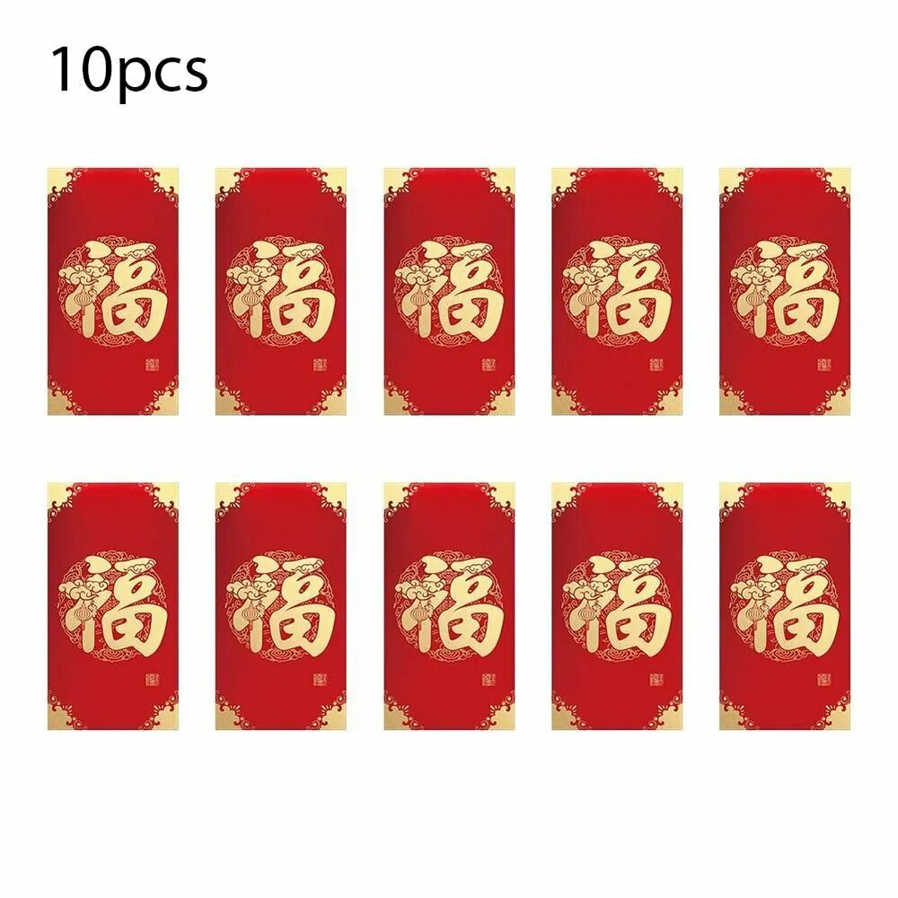 Китайский красный конверт, 10 шт