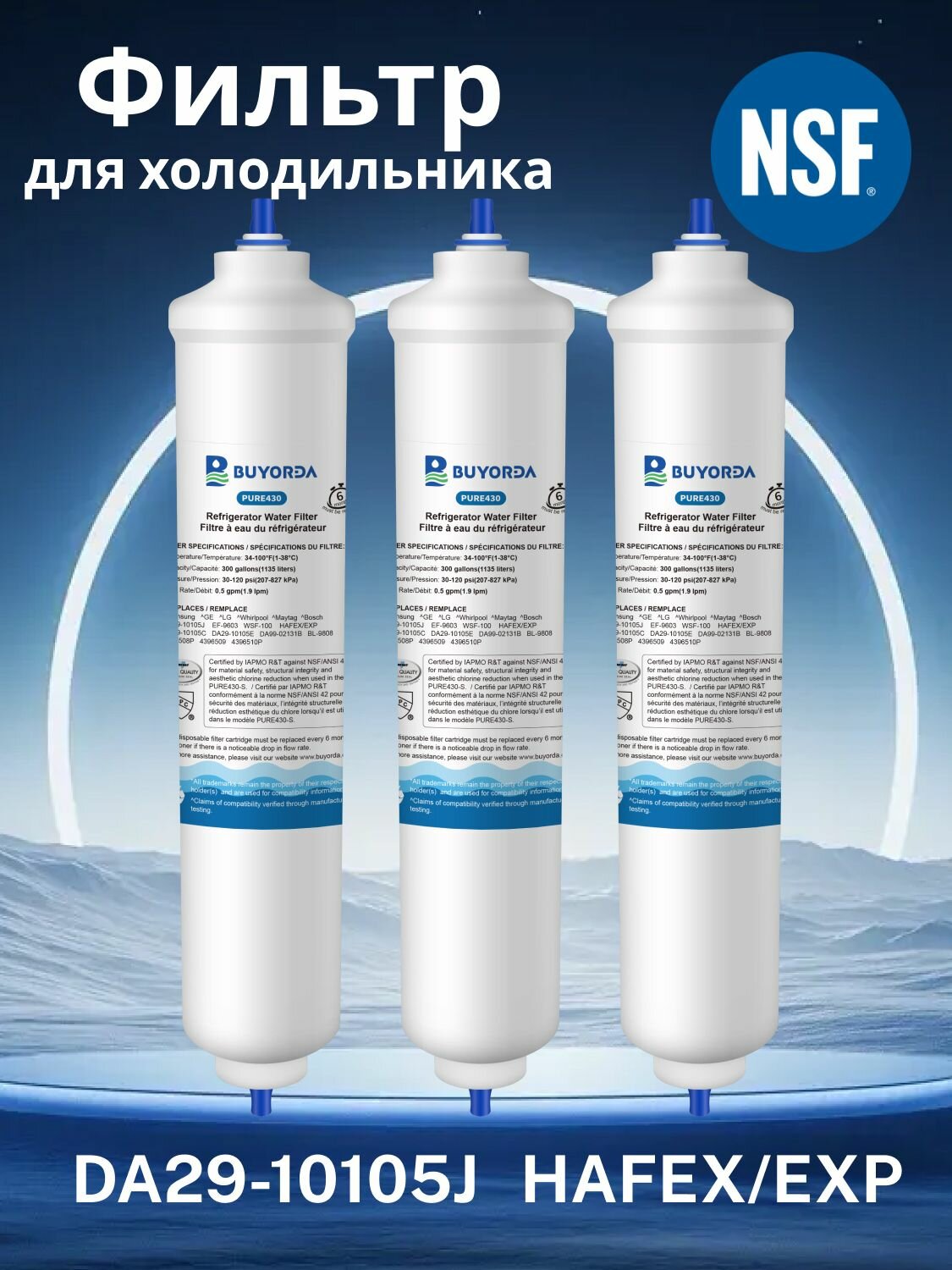 Линейный фильтр для воды, совместимый с GE GXRTDR, Samsung DA29-10105J, Whirlpool WHKF-IMTO, IC-100A, 4378411RB, Samsung HAFEX/EXP, для холодильников, ледогенераторов, домов на колёсах и катеров