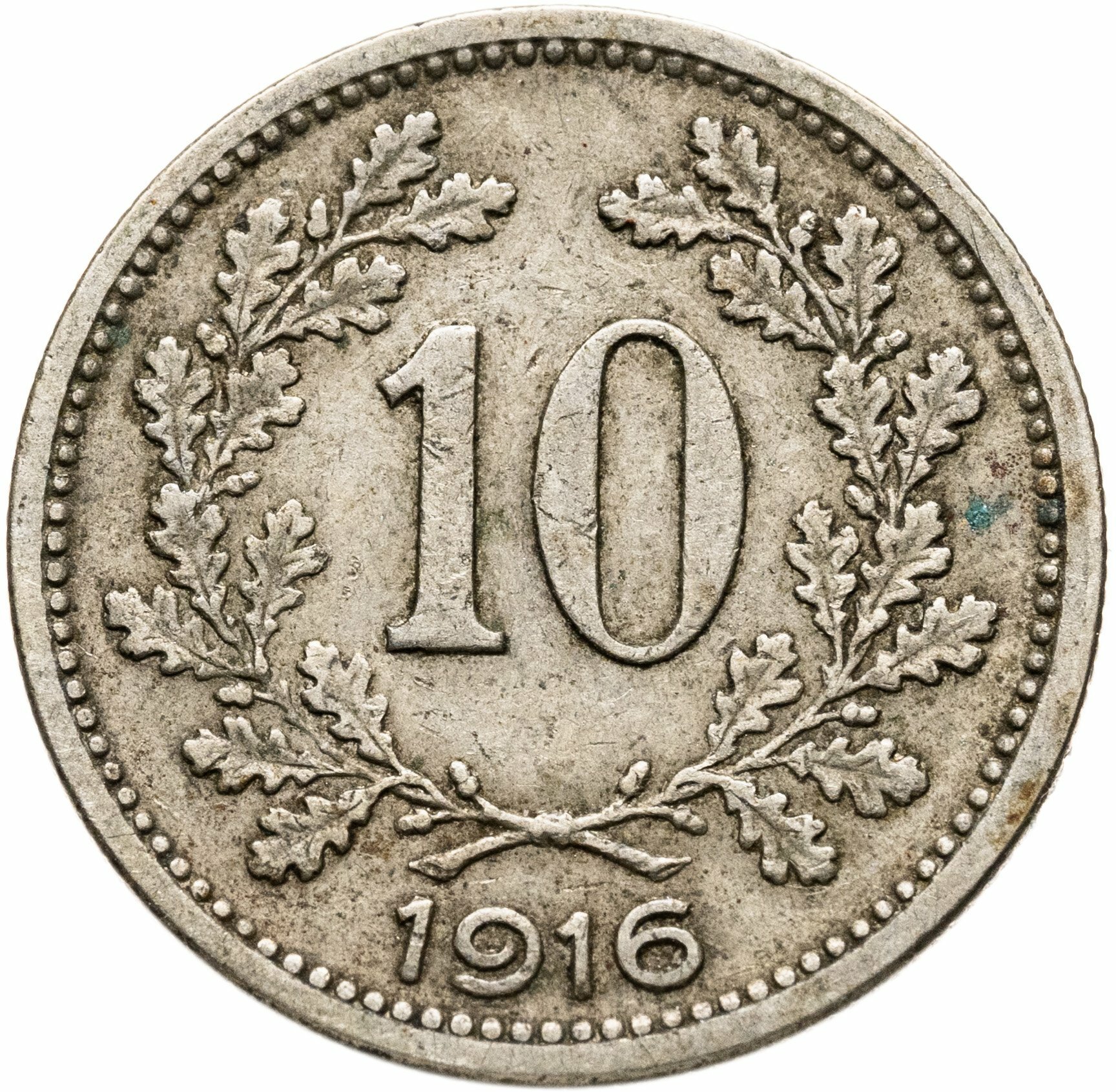 Австрия 10 геллеров heller 1916, МНЦ медь-никель-цинк, в сохранности XF